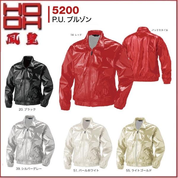 ■素材/表地:ポリウレタン100％【大きいサイズの価格ＵＰについて】４Ｌ　・・・　表示価格＋１５０円５Ｌ　・・・　表示価格＋１５０円(ご注文後、こちらで追加いたします)