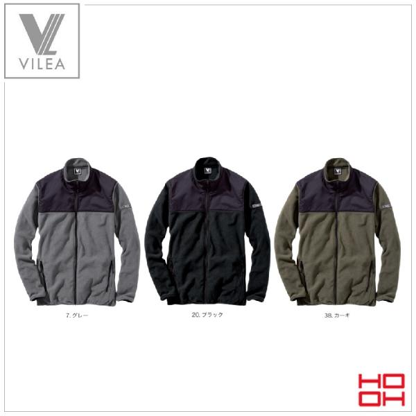 ※注意４Ｌ以上　・・・　表示価格＋１５０円（ご注文後、こちらで追加いたします）素材／ポリエステル100%村上被服 HOOH VILEA マイクロジャケット 722