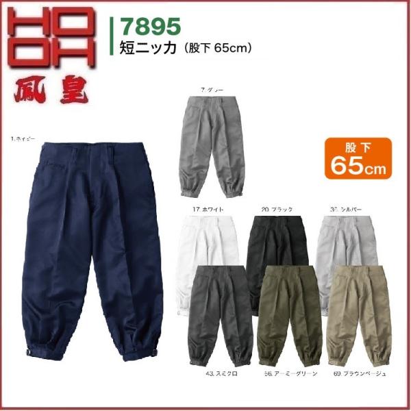 ■素材/ポリエステル100％【大きいサイズの価格ＵＰについて】１００ｃｍ　・・・　表示価格＋１５０円(ご注文後、こちらで追加いたします)