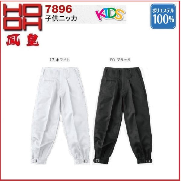 ■素材/ポリエチレン※90〜110は後ろゴム入り