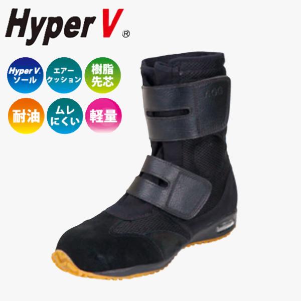 商品名：ハイパーV #970AGGカラー：ブラック先芯：樹脂先芯アッパー材：編物・合成皮革・革底材：合成ゴム（ハイパーV）平均重量：345g（26.0cm片足）