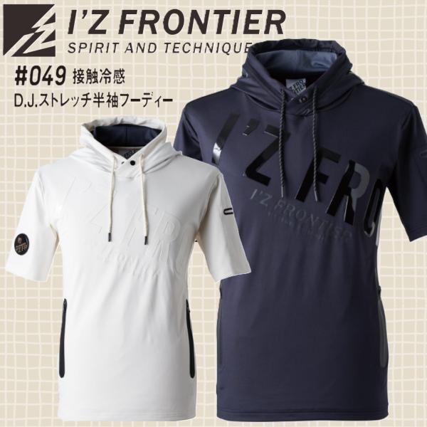 049◆◆◆◆◆◆◆◆◆◆◆◆◆◆◆◆◆◆◆◆◆◆◆◆◆◆◆◆◆◆◆◆ご希望のお客様に社名のネーム入れを一か所無料で承っております 。※個人名は200円頂きます(料金の追加はこちらで致します)　ご希望の方は注文時に「要望欄」へ詳細を明記願い...