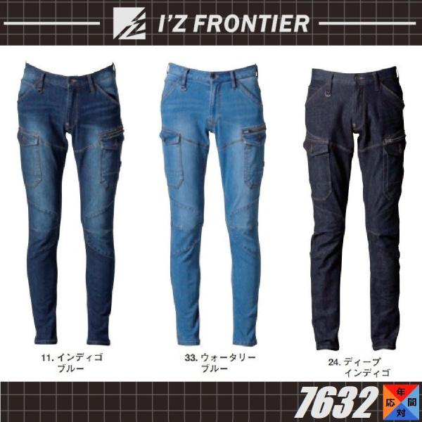 【返品・交換不可商品です。ご注意ください。】(素材)綿60％・ポリエステル23％・レーヨン11％・ポリウレタン6％◆◆◆◆◆◆◆◆◆◆◆◆◆◆◆◆◆◆◆◆◆◆◆◆◆◆◆◆◆◆◆◆ご希望のお客様にすそ直し（すそ上げ）を＋330円で承っておりま...