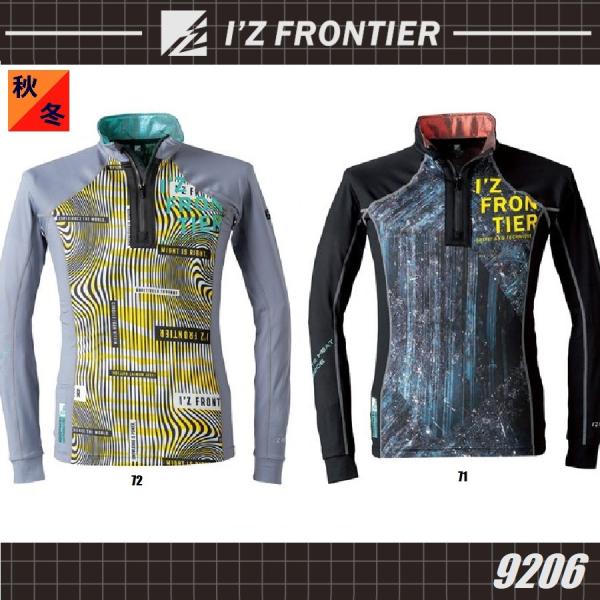 【返品・交換不可商品です。ご注意ください。】素材　：　裏起毛ストレッチシャギー　アルミプリント混率　：　ポリエステル90% ポリウレタン10%