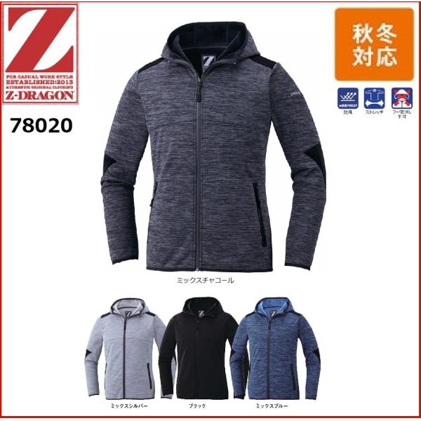 ※注意ＥＬ　・・・　表示価格＋３００円４Ｌ、５Ｌ　・・・　表示価格＋７００円(ご注文後、こちらで追加いたします)素材/裏シャギーボンディング(ポリエステル100％)◆◆◆◆◆◆◆◆◆◆◆◆◆◆◆◆◆◆◆◆◆◆◆◆◆◆◆◆◆◆◆◆ご希望のお客...