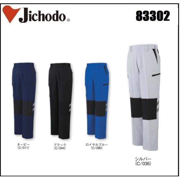 ※注意91cm以上 ・・・　表示価格+150円112cm以上　・・・　表示価格+700円（ご注文後、こちらで追加いたします）素材/身生地：ストレッチツイル（ポリエステル100％）　　 別生地：コーデュラ（ナイロン100％）◆◆◆◆◆◆◆◆◆...