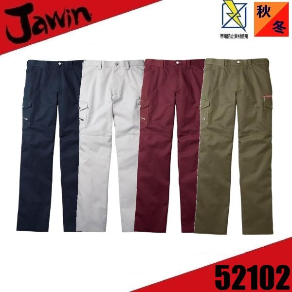 ※注意９１ｃｍ以上　…　表示価格＋１５０円(ご注文後、こちらで追加いたします)使用素材/ダイヤドビー(綿40％・ポリエステル60％）◆◆◆◆◆◆◆◆◆◆◆◆◆◆◆◆◆◆◆◆◆◆◆◆◆◆◆◆◆◆◆◆ご希望のお客様にすそ直し（すそ上げ）を＋33...