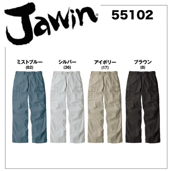 ※注意９１ｃｍ以上　…　表示価格＋１５０円(ご注文後、こちらで追加致します) 使用素材/ドビー(綿100％)◆◆◆◆◆◆◆◆◆◆◆◆◆◆◆◆◆◆◆◆◆◆◆◆◆◆◆◆◆◆◆◆ご希望のお客様にすそ直し（すそ上げ）を＋330円で承っております。(...