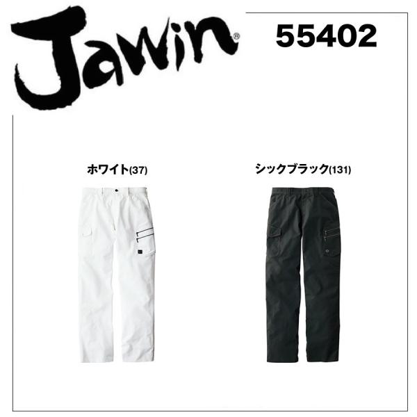 ※注意 ９１ｃｍ以上　…　表示価格＋１５０円使用素材サマーグログラン 　　　　　ポリエステル65%綿35％ ◆◆◆◆◆◆◆◆◆◆◆◆◆◆◆◆◆◆◆◆◆◆◆◆◆◆◆◆◆◆◆◆ご希望のお客様にすそ直し（すそ上げ）を＋330円で承っております 。...