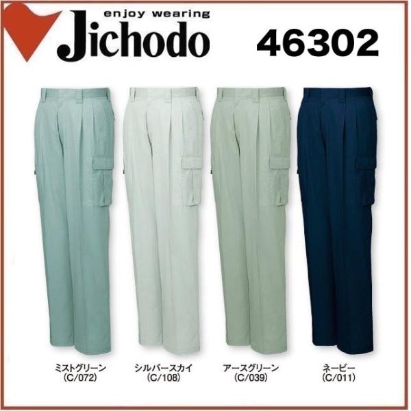 ※注意91cm〜106cm　・・・　表示価格＋150円112cm〜　　　 ・・・　表示価格＋700円（ご注文後こちらで追加いたします）素材/サーラトップソフトクロス（綿60％・ポリエステル40％)◆◆◆◆◆◆◆◆◆◆◆◆◆◆◆◆◆◆◆◆◆◆...