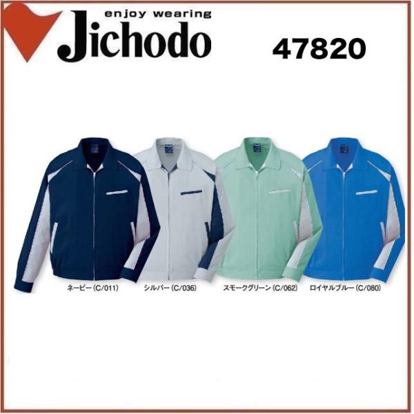 ※注意 ＥＬサイズ　…　表示価格＋１５０円４Ｌ・５Lサイズ　…　表示価格＋９００円素材ユニエコロトロ(ポリエステル65％・綿35％) 　◆◆◆◆◆◆◆◆◆◆◆◆◆◆◆◆◆◆◆◆◆◆◆◆◆◆◆◆◆◆◆◆ご希望のお客様に社名のネーム入れを一か所...