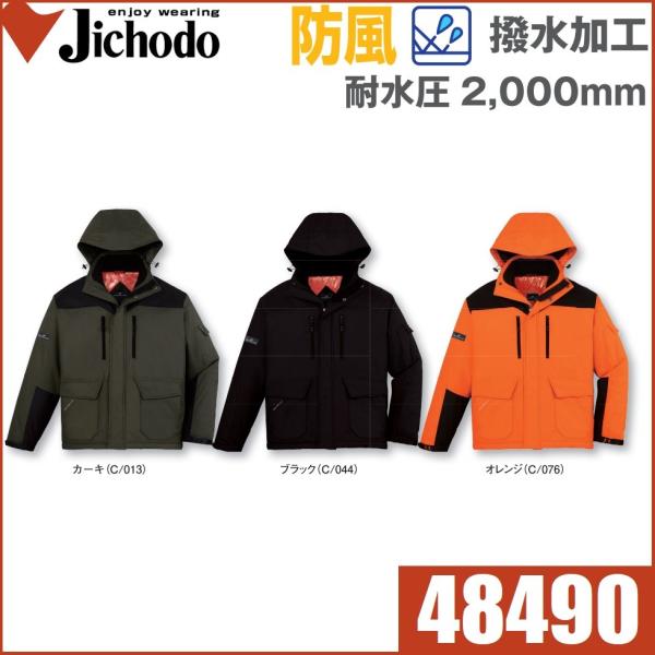 ※注意ＥＬ　　　・・・　表示価格＋３００円４Ｌ・５Ｌ・・・　表示価格＋１０００円素材／オックス(表地／ポリエステル100％　裏地／アルミプリント加工タフタ・ポリエステルタフタ　中綿120ｇキルト)