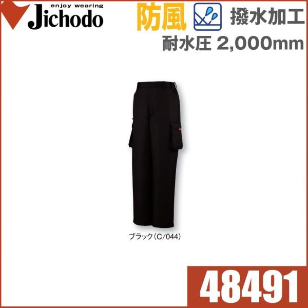 ※注意ＥＬ　・・・　表示価格＋３００円４Ｌ、５Ｌ　・・・　表示価格＋８００円素材／オックス(表地／ポリエステル100％　裏地／アルミプリント加工タフタ・ポリエステルタフタ　中綿80ｇキルト)