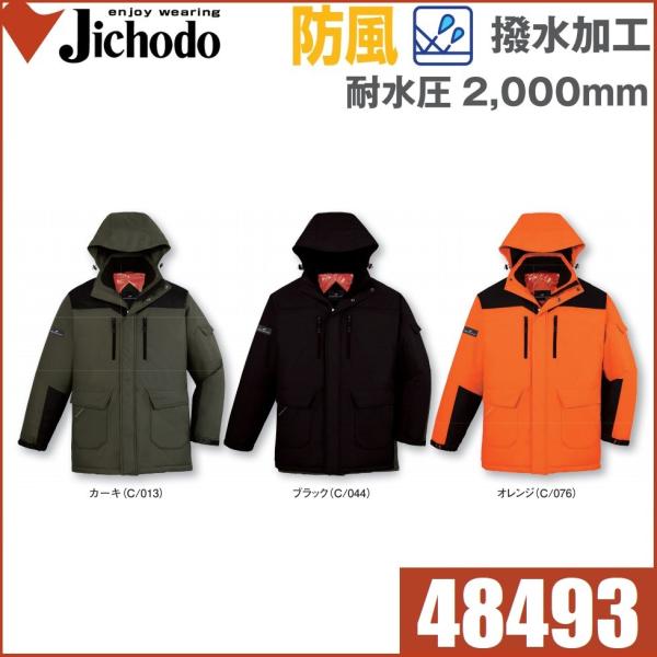 ※注意ＥＬ　      ・・・　表示価格＋３００円４Ｌ・５Ｌ・・・　表示価格＋１１００円素材／オックス(表地／ポリエステル100％　裏地／アルミプリント加工タフタ・ポリエステルタフタ　中綿120ｇキルト)