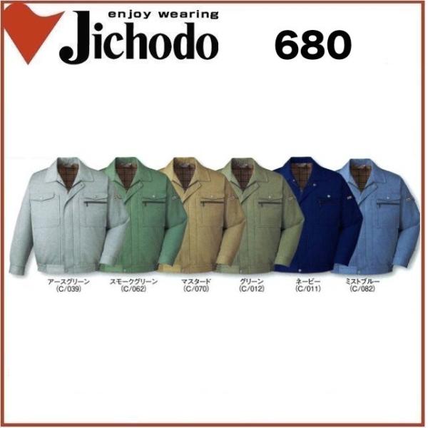 ※注意 ＥＬサイズ　…　表示価格＋１５０円４Ｌサイズ　…　表示価格＋１０００円５Ｌサイズ　…　表示価格＋１０００円素材ボアコットソフトツイル（減量加工）（ポリエステル60％・綿40％）◆◆◆◆◆◆◆◆◆◆◆◆◆◆◆◆◆◆◆◆◆◆◆◆◆◆◆◆...