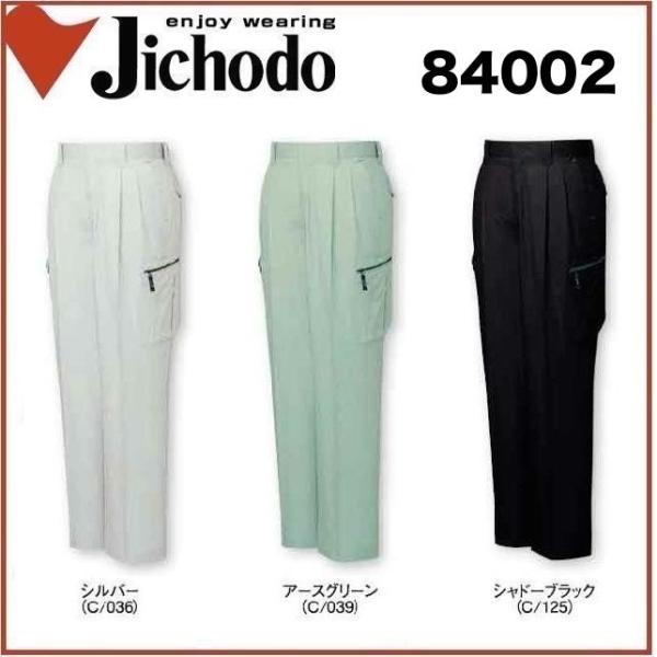 ※注意 91cm〜106cm　・・・　表示価格＋150円112cm〜120cm ・・・　表示価格＋600円素材ピマーナソフトサマーツイル(減量加工)（ポリエステル60％・綿40％)◆◆◆◆◆◆◆◆◆◆◆◆◆◆◆◆◆◆◆◆◆◆◆◆◆◆◆◆◆◆...