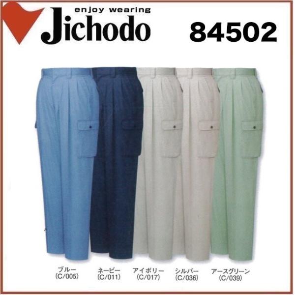 ※注意91cm〜106cm　・・・　表示価格＋150円112cm〜　　　 ・・・　表示価格＋400円(ご注文後、こちらで追加いたします)素材/ソフトサマーツイル（ポリエステル65％・綿35％)◆◆◆◆◆◆◆◆◆◆◆◆◆◆◆◆◆◆◆◆◆◆◆◆...