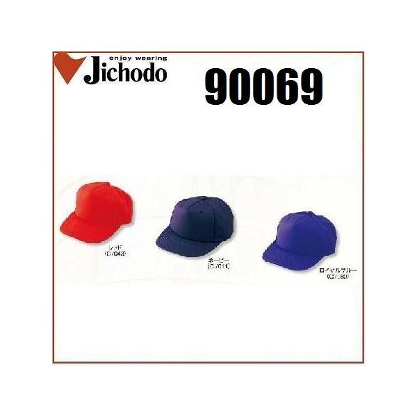 ■使用素材/メリヤス(ポリエステル100%)