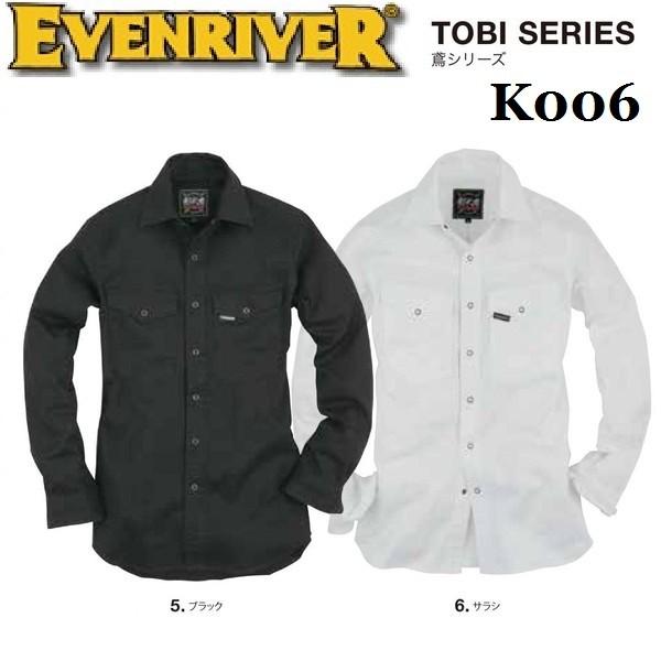 素材／綿１００％※注意 ３Ｌ　…　表示価格＋１５０円４Ｌ　…　表示価格＋２００円５Ｌ　…　表示価格＋３００円(ご注文後、こちらで追加いたします)EVENRIVER イーブンリバー K006◆◆◆◆◆◆◆◆◆◆◆◆◆◆◆◆◆◆◆◆◆◆◆◆◆◆...