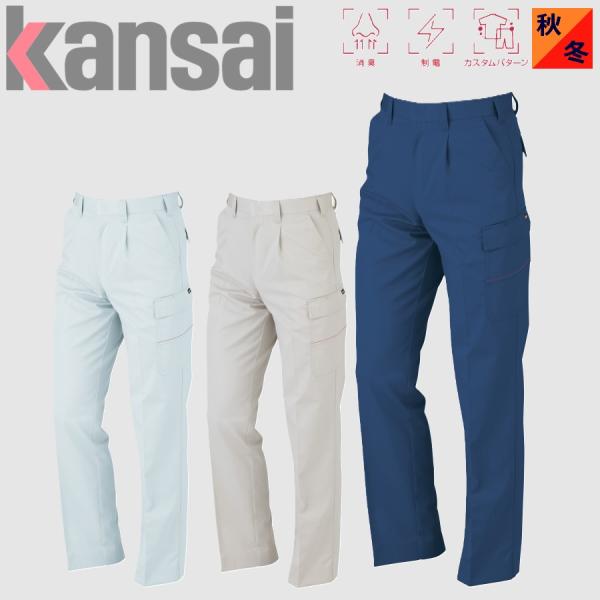 ※注意 91cm〜110cm　…　表示価格＋１５０円115cm、120cm　…　表示価格＋５００円◆◆◆◆◆◆◆◆◆◆◆◆◆◆◆◆◆◆◆◆◆◆◆◆◆◆◆◆◆◆◆◆ご希望のお客様にすそ直し（すそ上げ）を＋330円で承っております。(料金の追加...