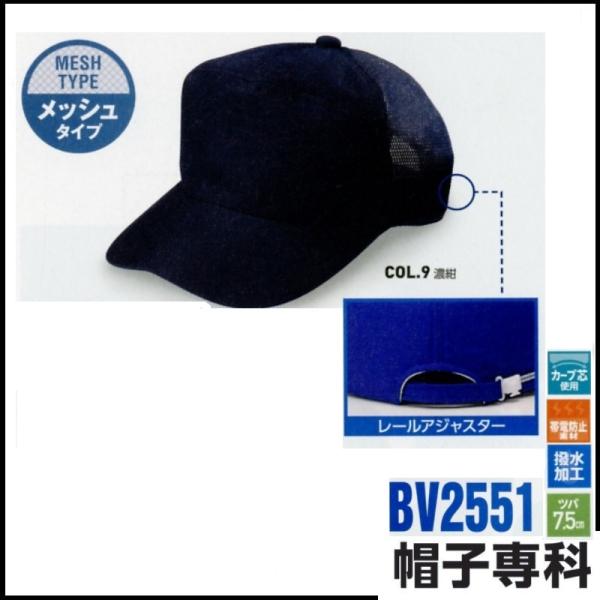 刺しゅうをご希望される方は、注文時に「要望欄」へ下記事項を商品ページを参照の上、明記願います。1)入れる位置　2)糸の色　3)入れる文字、マークなどご不明な点等は直接メール、または電話にてお問い合わせください。