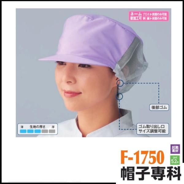 刺しゅうをご希望される方は、注文時に「要望欄」へ下記事項を商品ページを参照の上、明記願います。1)入れる位置　2)糸の色　3)入れる文字、マークなどご不明な点等は直接メール、または電話にてお問い合わせください。