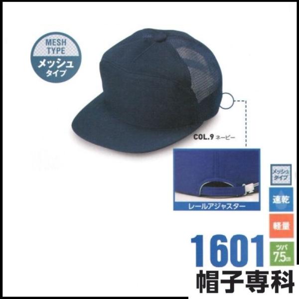 刺しゅうをご希望される方は、注文時に「要望欄」へ下記事項を商品ページを参照の上、明記願います。1)入れる位置　2)糸の色　3)入れる文字、マークなどご不明な点等は直接メール、または電話にてお問い合わせください。