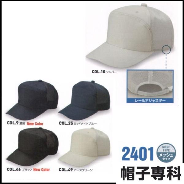 刺しゅうをご希望される方は、注文時に「要望欄」へ下記事項を商品ページを参照の上、明記願います。1)入れる位置　2)糸の色　3)入れる文字、マークなどご不明な点等は直接メール、または電話にてお問い合わせください。