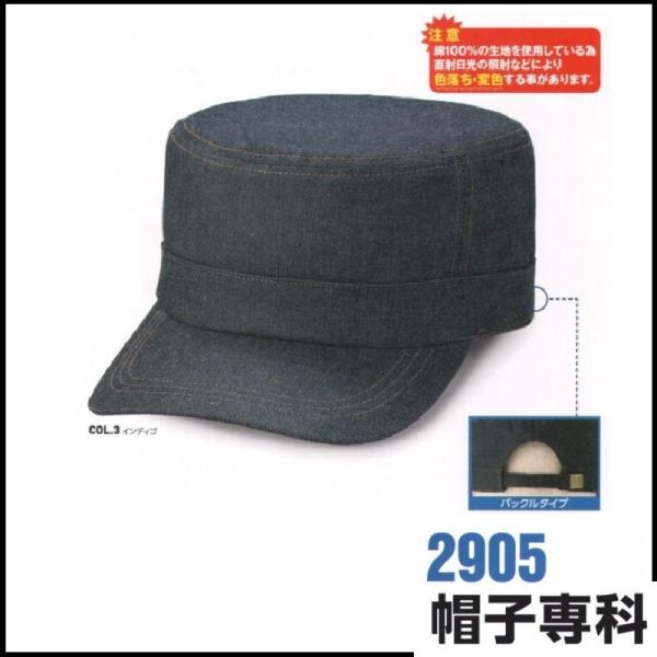 刺しゅうをご希望される方は、注文時に「要望欄」へ下記事項を商品ページを参照の上、明記願います。1)入れる位置　2)糸の色　3)入れる文字、マークなどご不明な点等は直接メール、または電話にてお問い合わせください。