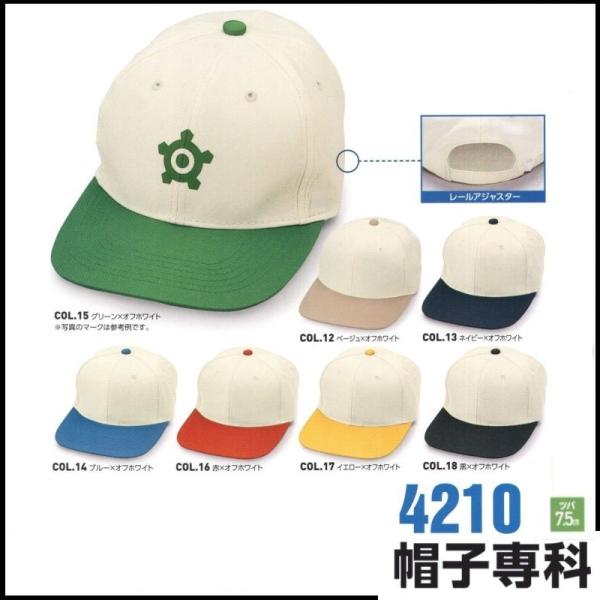 刺しゅうをご希望される方は、注文時に「要望欄」へ下記事項を商品ページを参照の上、明記願います。1)入れる位置　2)糸の色　3)入れる文字、マークなどご不明な点等は直接メール、または電話にてお問い合わせください。