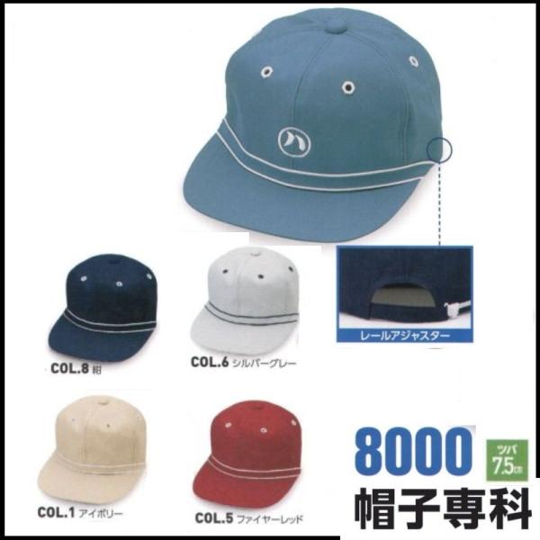 刺しゅうをご希望される方は、注文時に「要望欄」へ下記事項を商品ページを参照の上、明記願います。1)入れる位置　2)糸の色　3)入れる文字、マークなどご不明な点等は直接メール、または電話にてお問い合わせください。