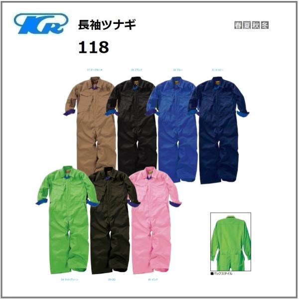 ※注意３Ｌ　・・・　表示価格＋３００円４Ｌ・５Ｌ　・・・　表示価格＋９００円(ご注文後、こちらで追加いたします)素材/ポリエステル65%・綿35%◆◆◆◆◆◆◆◆◆◆◆◆◆◆◆◆◆◆◆◆◆◆◆◆◆◆◆◆◆◆◆◆ご希望のお客様に社名のネーム入...