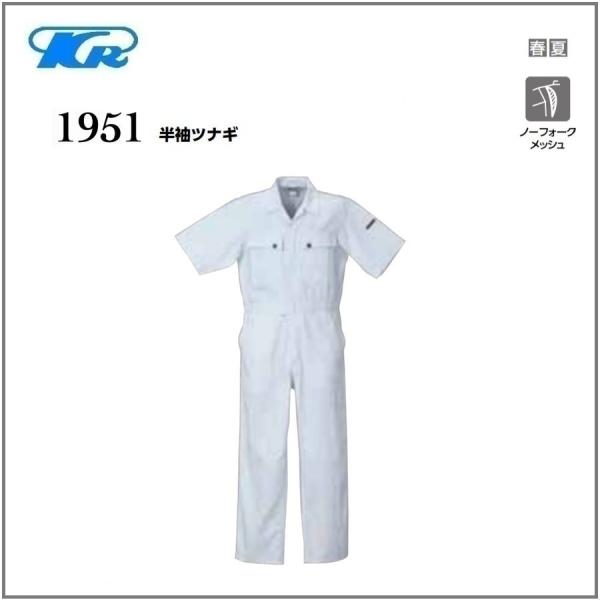 ※注意３Ｌ・ＢＬ　・・・　表示価格＋３００円４Ｌ・５Ｌ・ＢＢＬ　・・・　表示価格＋１０００円(ご注文後、こちらで追加いたします)素材/綿100％◆◆◆◆◆◆◆◆◆◆◆◆◆◆◆◆◆◆◆◆◆◆◆◆◆◆◆◆◆◆◆◆ご希望のお客様に社名のネーム入れ...