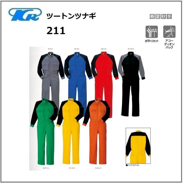 ※注意３Ｌ　・・・　表示価格＋３００円４Ｌ〜BBＬ　・・・　表示価格＋１１００円(ご注文後、こちらで追加いたします)素材/綿100%◆◆◆◆◆◆◆◆◆◆◆◆◆◆◆◆◆◆◆◆◆◆◆◆◆◆◆◆◆◆◆◆ご希望のお客様に社名のネーム入れを一か所無料...