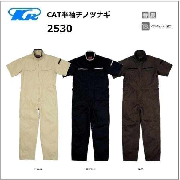 ※注意３Ｌ　・・・　表示価格＋３００円４Ｌ・５Ｌ　・・・　表示価格＋１２００円(ご注文後、こちらで追加いたします)素材/綿100％◆◆◆◆◆◆◆◆◆◆◆◆◆◆◆◆◆◆◆◆◆◆◆◆◆◆◆◆◆◆◆◆ご希望のお客様にすそ直し（すそ上げ）を＋330...