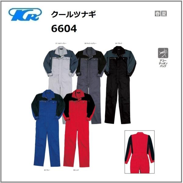 ※注意３Ｌ　・・・　表示価格＋３００円４Ｌ・５Ｌ　・・・　表示価格＋１３００円(ご注文後、こちらで追加いたします)素材/ポリエステル65％・綿35％◆◆◆◆◆◆◆◆◆◆◆◆◆◆◆◆◆◆◆◆◆◆◆◆◆◆◆◆◆◆◆◆ご希望のお客様に社名のネーム...