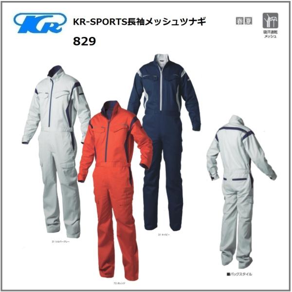 ※注意３Ｌ　・・・　表示価格＋３００円４Ｌ・５Ｌ　・・・　表示価格＋１１００円(ご注文後、こちらで追加いたします)素材/ポリエステル65％・綿35％◆◆◆◆◆◆◆◆◆◆◆◆◆◆◆◆◆◆◆◆◆◆◆◆◆◆◆◆◆◆◆◆ご希望のお客様にすそ直し（す...