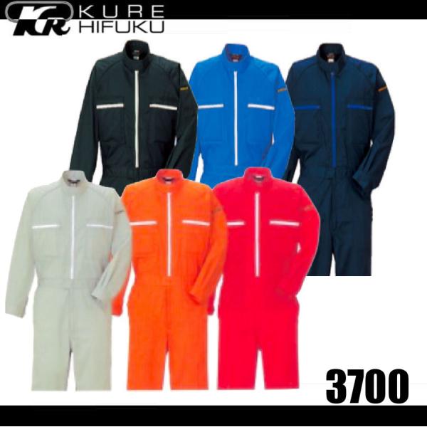 ※注意3Ｌ・BL　・・・　表示価格＋３００円4Ｌ〜　・・・　表示価格＋１２００円素材帯電防止生地使用ツイル再生ポリエステル65%・綿35%◆◆◆◆◆◆◆◆◆◆◆◆◆◆◆◆◆◆◆◆◆◆◆◆◆◆◆◆◆◆◆◆ご希望のお客様にすそ直し（すそ上げ）を...