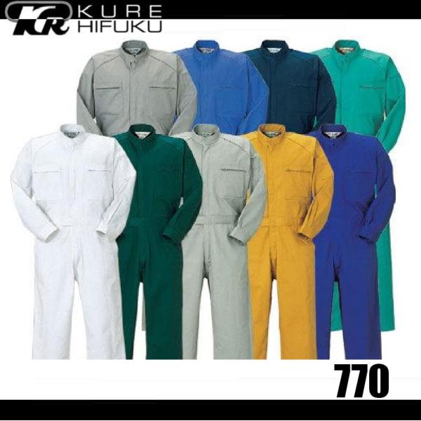 ※注意３L　・・・　表示価格＋３００円４L〜　・・・　表示価格＋１２００円素材カツラギ綿100%◆◆◆◆◆◆◆◆◆◆◆◆◆◆◆◆◆◆◆◆◆◆◆◆◆◆◆◆◆◆◆◆ご希望のお客様にすそ直し（すそ上げ）を＋330円で承っております。(料金の追加は...