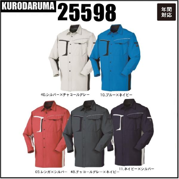 ■素材/ポリエステル85％・綿15％■附属品素材(ボタン・樹脂)※注意３Ｌ〜８Ｌ　…　表示価格＋１５０円(ご注文後、こちらで追加いたします)◆◆◆◆◆◆◆◆◆◆◆◆◆◆◆◆◆◆◆◆◆◆◆◆◆◆◆◆◆◆◆◆ ご希望のお客様に社名のネーム入れを...