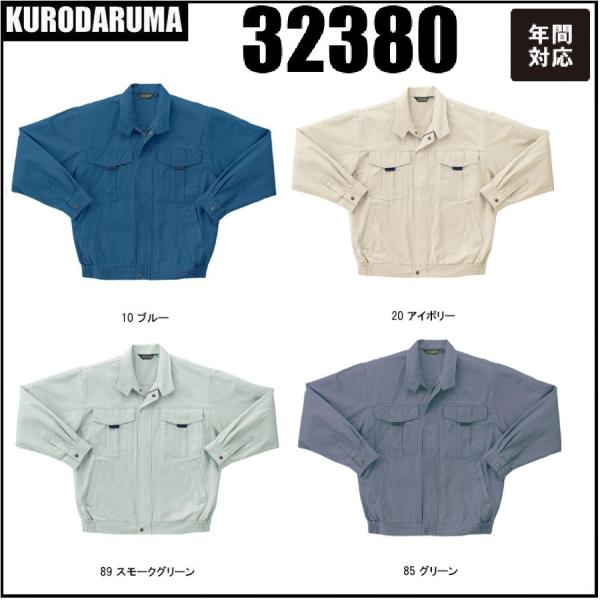 ■素材/綿100％■附属品素材(ファスナー・金属)(ボタン・金属)10ブルー 20アイボリー 89スモークグリーン には６Ｌ・７Ｌ・８Ｌがございます。※注意３Ｌ〜５Ｌ　…　表示価格＋１５０円６Ｌ〜８Ｌ　…　表示価格＋１０００円(ご注文後、こ...