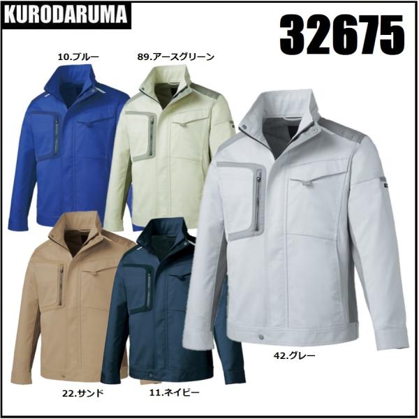 ■素材／ポリエステル80％・綿20％（ストレッチツイル）付属品素材（ファスナー・樹脂）（ボタン・樹脂）※注意　３Ｌ〜５Ｌ　…　表示価格＋１００円６Ｌ〜８Ｌ　…　表示価格＋７００円(ご注文後、こちらで追加いたします)