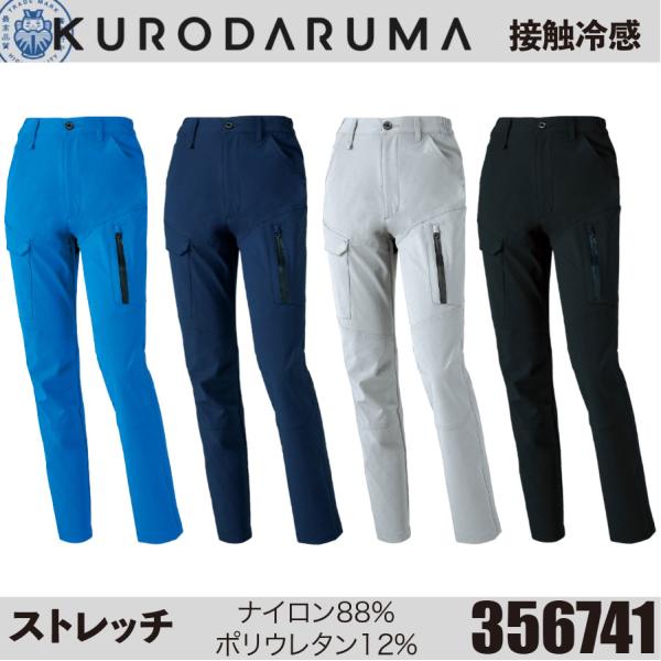 ※注意3L〜　…　表示価格＋１５０円(素材)ナイロン88%・ポリウレタン12%(二重織ドビー)◆◆◆◆◆◆◆◆◆◆◆◆◆◆◆◆◆◆◆◆◆◆◆◆◆◆◆◆◆◆◆◆ご希望のお客様にすそ直し（すそ上げ）を＋330円で承っております 。ご希望のお客様...
