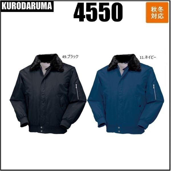 ※注意 ３Ｌ〜５Ｌ　…　表示価格＋３００円■素材表：ナイロン100％(ツイル) 裏：ポリエステル100％(カットボア) 中綿:ポリエステル100％ ■附属品素材(ファスナー・金属)(ボタン・金属)◆◆◆◆◆◆◆◆◆◆◆◆◆◆◆◆◆◆◆◆◆◆...