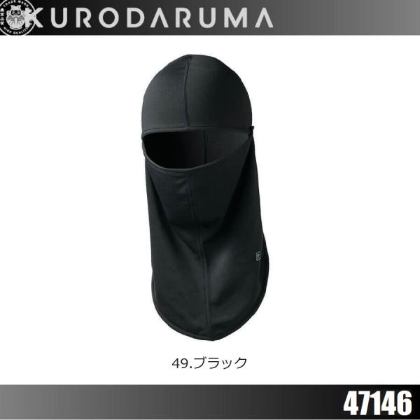 素材／ポリエステル90％・ポリウレタン10％（ベア天裏起毛）目付（160ｇ/m2）サイズ：フリー