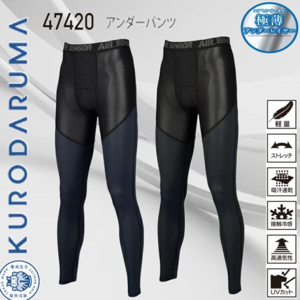 ※注意 ３Ｌ〜　…　表示価格＋１００円