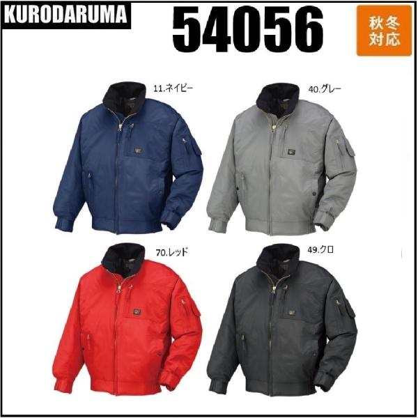 ※注意 ３Ｌ〜４Ｌ　…　表示価格＋３００円 ■素材表：ナイロン100％(ツイル) 裏：ポリエステル100％(タフタ) 中綿:ポリエステル100％ ■附属品素材(ファスナー・金属)(ボタン・金属)◆◆◆◆◆◆◆◆◆◆◆◆◆◆◆◆◆◆◆◆◆◆◆...