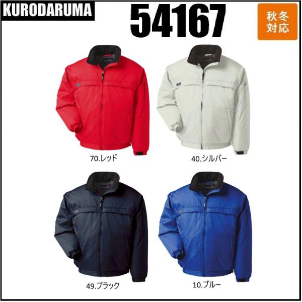 ■素材/表：ポリエステル100％(ウェーブロン)裏：ポリエステル100％(制電トリコット)■附属品素材(ファスナー・樹脂)※注意３Ｌ〜５Ｌ　…　表示価格＋３００円◆◆◆◆◆◆◆◆◆◆◆◆◆◆◆◆◆◆◆◆◆◆◆◆◆◆◆◆◆◆◆◆ ご希望のお客...