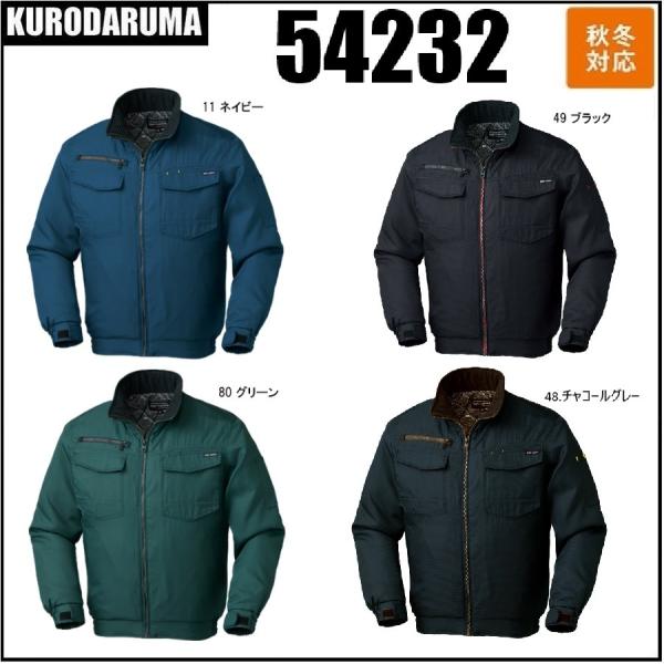 ■素材/表：ポリエステル100％(リップ)中綿:ポリエステル100％裏：ポリエステル100％■附属品素材(ファスナー・金属)(ボタン・金属)※注意３Ｌ〜５Ｌ　…　表示価格＋３００円（ご注文後、こちらで追加いたします）◆◆◆◆◆◆◆◆◆◆◆◆...