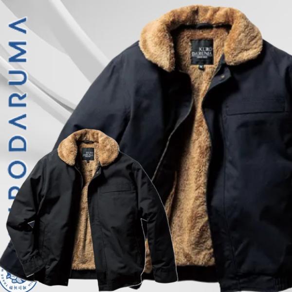 ※注意３Ｌ〜５Ｌ　…　表示価格＋３００円７Ｌ　…　表示価格＋１０００円◆◆◆◆◆◆◆◆◆◆◆◆◆◆◆◆◆◆◆◆◆◆◆◆◆◆◆◆◆◆◆◆ ご希望のお客様に社名のネーム入れを一か所無料で承っております 。※個人名は200円頂きます(料金の追加は...